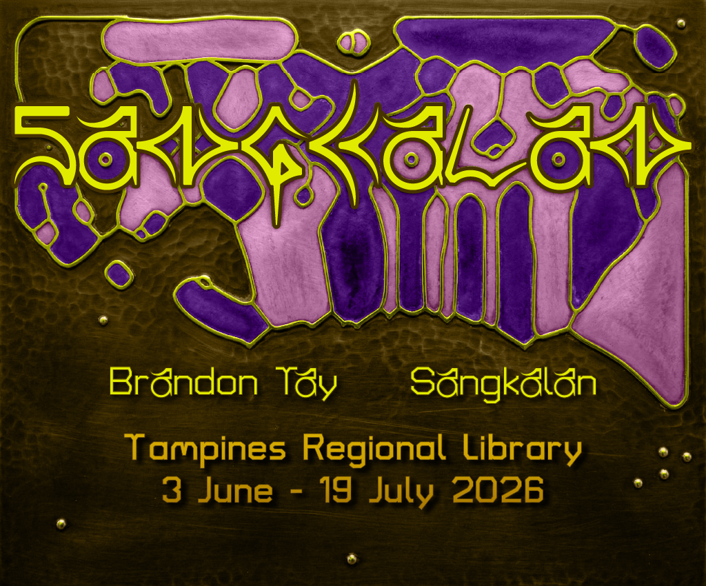 Brandon Tay: Sangkalan | Singapore Art Museum